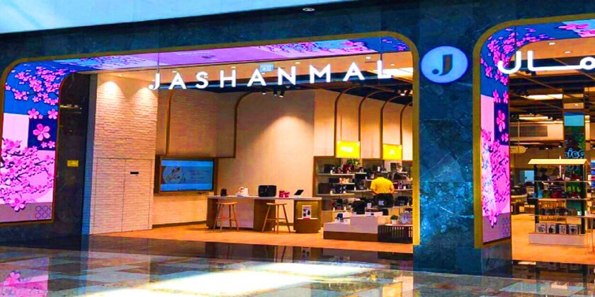 Saudi Sarabia / Indoor – Rainbow Led Display